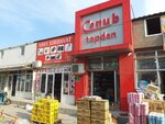 1001 Khirdavat (Bakı, Garadagh District, Heybət, Sadarak), mini-market  Bakü'den