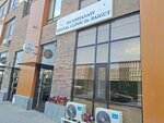 Dental Clinic Dr. Baigut (Asqar Toqpanov kóshesi No:22), özel ağız ve diş sağlığı klinikleri ve muayenehaneleri  Astana'dan