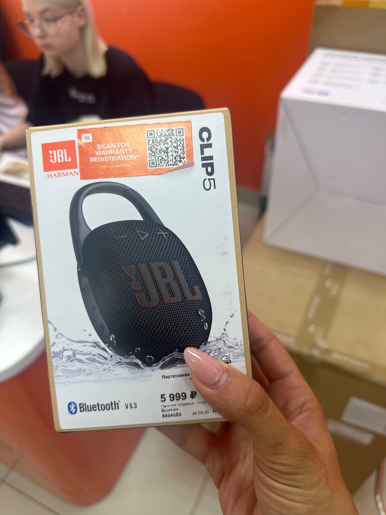 Teslimat noktası Ситилинк, Volgograd, foto