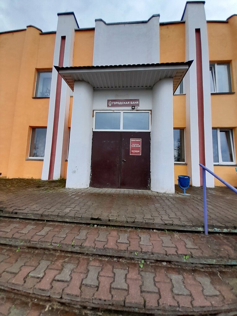 Hamamlar Banya, Gomelskaya oblastı, foto