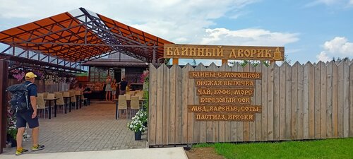 Kafe Блинный дворик, Tverskaya oblastı, foto