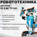 R. bot (praspiekt Pieramogi No:15), kurs  Vitebsk'ten