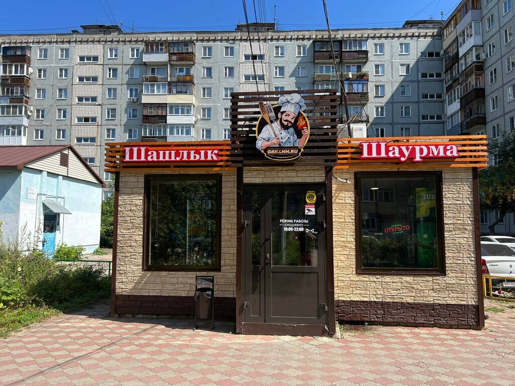 Fast food Grill NN, Nijni Novgorod, foto
