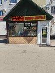 Shaurma Grill 247 (Kargopolskaya Street No:14к1), fast food  Moskova'dan