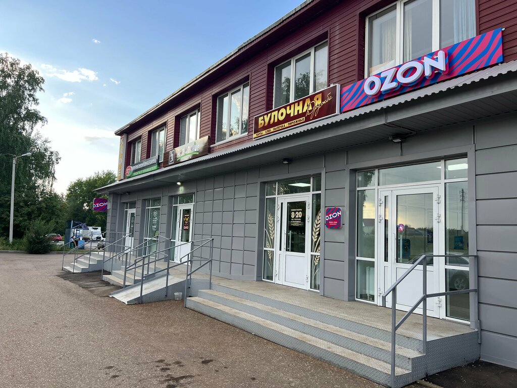 Teslimat noktası Ozon, Mordovya, foto