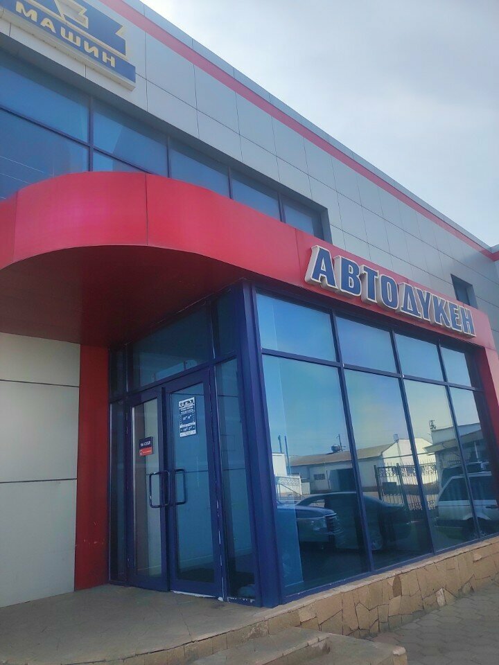 Otomobil yedek parçaları Detali mashin GAZ, Karağandı, foto