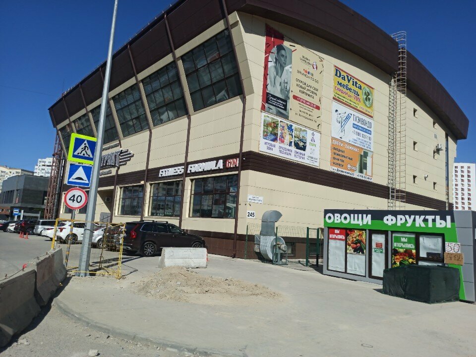 Spor kulüpleri Федерация борьбы самбо и дзюдо, Novorossiysk, foto