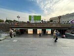 ВТБ (Mokhovaya Street No:18), atm'ler  Moskova'dan