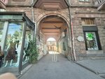 Ремонт очков (Tigran Mets Avenue No:6), gözlük tamiri  Erivan'dan