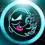 Ghost Game (Sovetskaya ulitsa No:94), bilgisayar kulübü  İrbit'ten