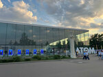 Павильон № 19 Атом (Mira Avenue No:119с19А), turistik yerler  Moskova'dan