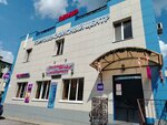 Wildberries (Schorsa Street No:9А), teslimat noktası  Belgorod'dan