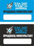 Vizitka_shop (No:16, mikrorayon Severny, posyolok Stroitel), reklam ajansları  Tambovskaya oblastından