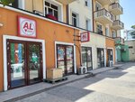 Al market (Heydər Əliyev prospekti No:234C), süpermarket  Sumgayıt'tan