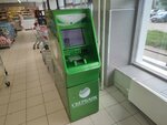 Сбербанк (Khabarovskaya ulitsa No:54), atm'ler  Perm'den