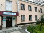 Челябинская областная клиническая наркологическая больница, кабинет анонимного лечения (ulitsa 40-letiya Oktyabrya No:34Б, Chelyabinsk), hastane bölümü  Çeliabinsk'ten