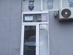 Kishi salonu (Heydar Aliyev Avenue No:59A), güzellik salonu  Hırdalan'dan