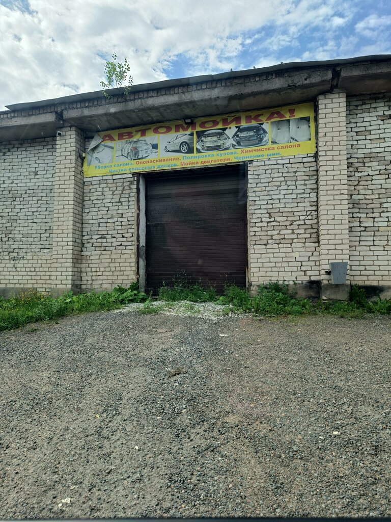 Otomobil servisi Автостиль, Dvina, foto