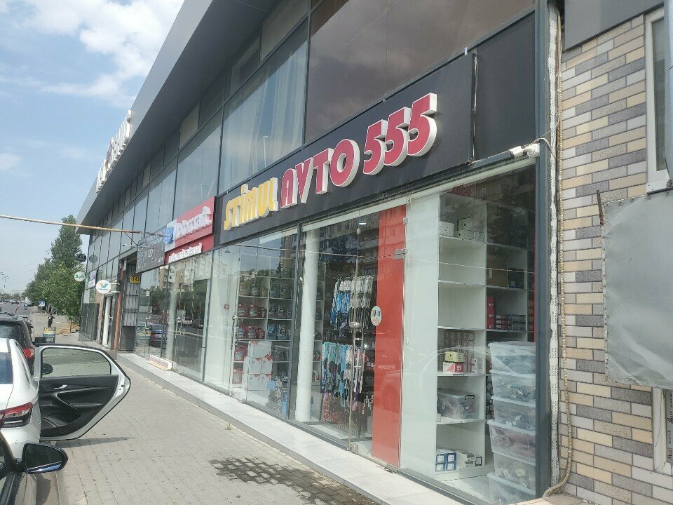 Otomobil yedek parçaları Stimul Avto 555, Bakü, foto