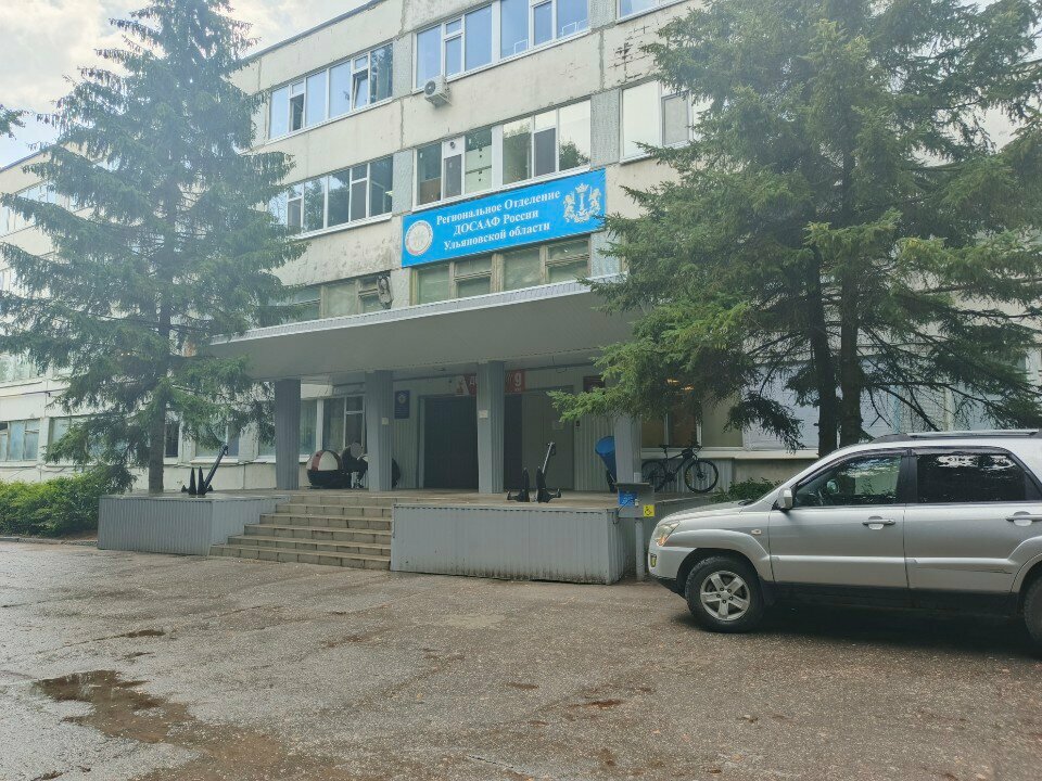 Sürücü kursları Объединённая техническая школа имени Героя Советского Союза К. С. Бадигина, Ulyanovsk, foto