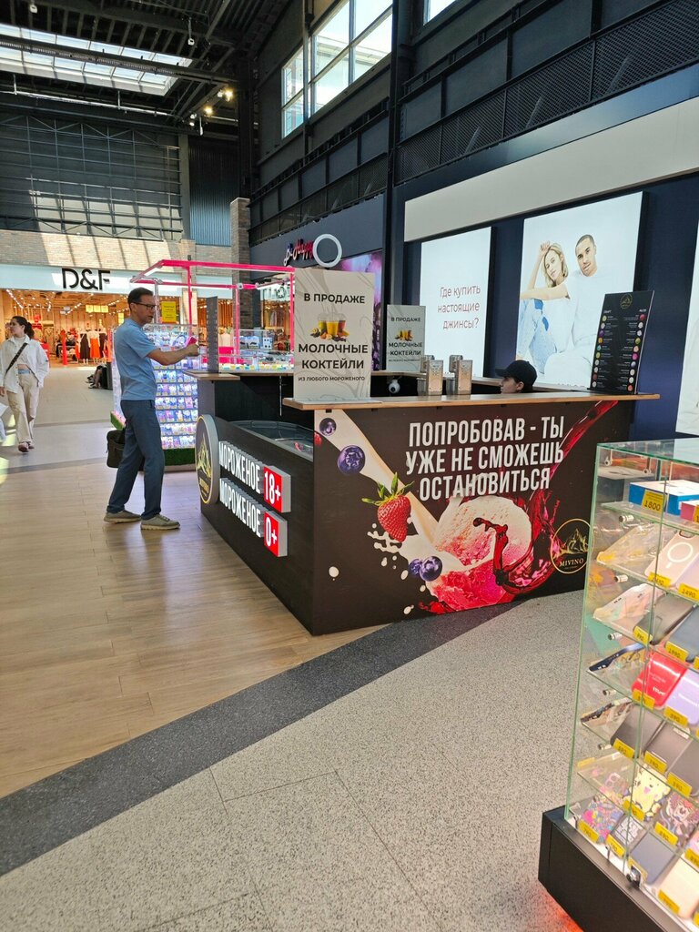 Market Мороженое+18, Samara, foto