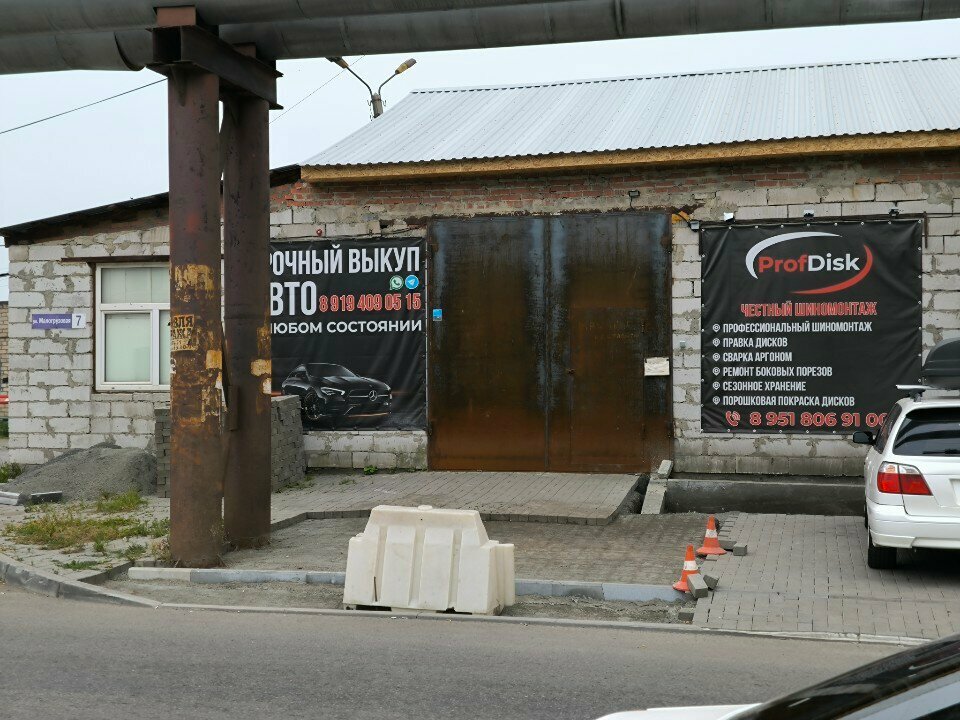 Oto lastik tamiri ProfDisk, Çeliabinsk, foto