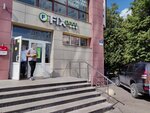 PoKRASKA shub Fabrichnaya (Mozhayskoye Highway No:13, Odintsovo), kürk atölyeleri  Odintsovo'dan