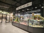 Союз садоводов России (Prezidentskiy Boulevard No:20), manavlar  Cheboksary'den