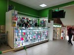 Товары для мобильных телефонов (Georgiya Dimitrova Street No:7), cep telefonu aksesuarları  Samara'dan