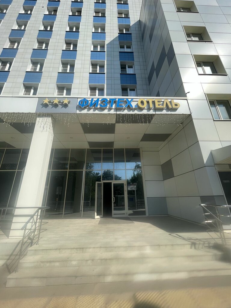 Muhasebeciler Apothem, Dolgoprudny, foto