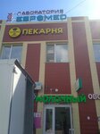 Хлебоман (ulitsa Zavertyayeva No:18к7), ekmek fırını  Omsk'tan