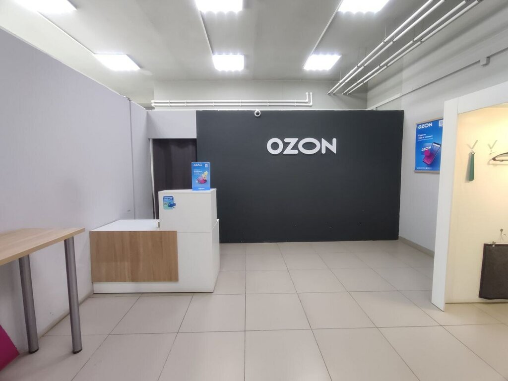 Teslimat noktası Ozon, Permski krayı, foto