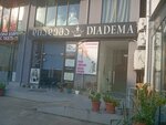 Hair_in_Batumi (Pridon Khalvashi Avenue No:71ა), güzellik salonu  Batum'dan
