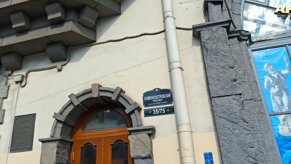 Beton ve beton ürünleri üreticileri ЛидерБетонГрупп, Saint‑Petersburg, foto