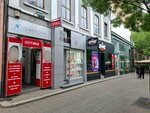 Cuka Gold & Silver (Terazije Street No:24), kuyumcular  Belgrad'dan
