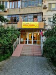 Veselaya rascheska (Geroev Desantnikov Street No:10), kuaförler  Novorossiysk'ten