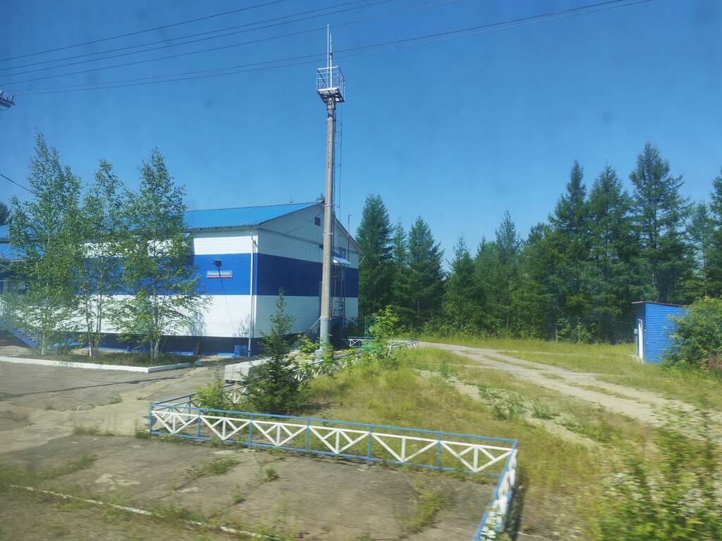 Yük istasyonu разъезд Койра, Zabaykalski krayı, foto