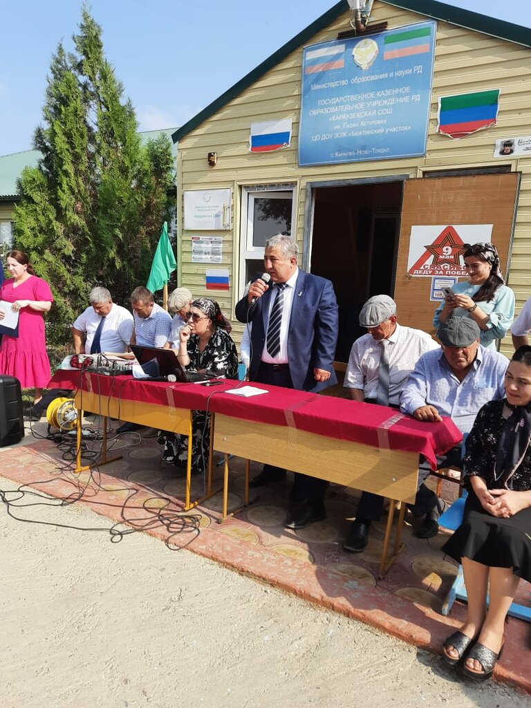 Ortaokul Караузекская средняя общеобразовательная школа, Dağıstan, foto