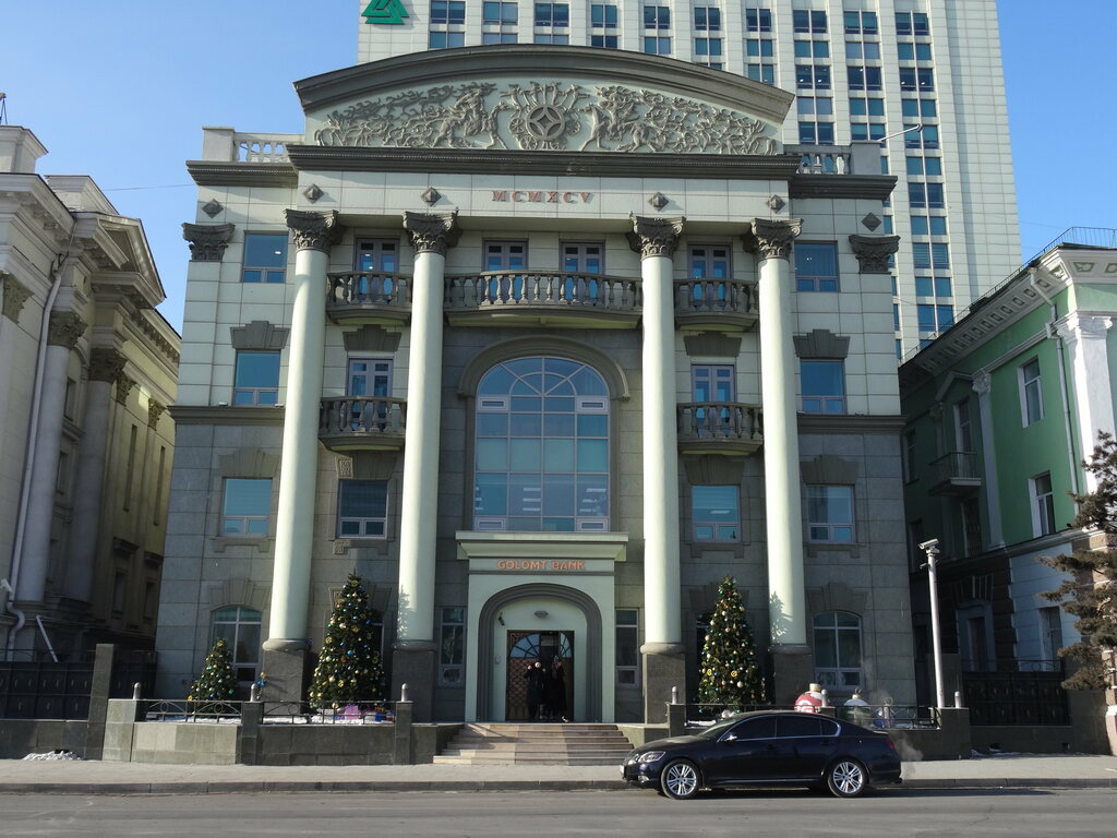 Banka Штаб-квартира Голомт Банка, Ulan Batur, foto