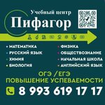 Пифагор (Pushkina Street No:168Г), eğitim merkezleri  Luhovitsy'den