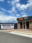 Parts Market (Mira Avenue No:54), otomobil yedek parçaları  Volgodonsk'tan