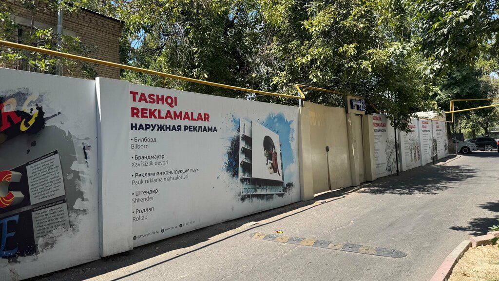 Reklam ajansları Tashkent Progress Media, Taşkent, foto