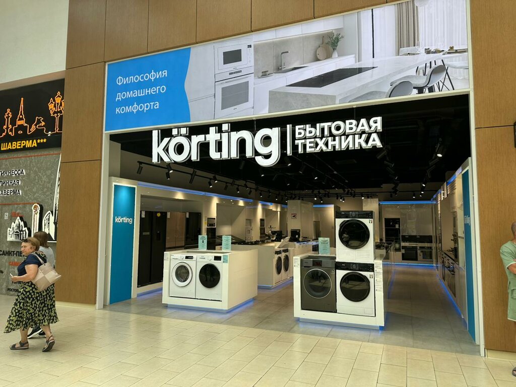 Beyaz eşya mağazaları Korting, Samara, foto