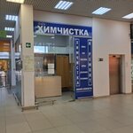Zaza (Fedinskaya ulitsa No:1, selo Fedino), kuru temizlemeciler  Moskova ve Moskovskaya oblastından