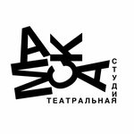 Студия Маска (Moscow, Novomoskovskiy Administrative Okrug, Kommunarka District, Skandinavskiy bulvar, 5к2), sahne sanatları okulu  Moskova'dan