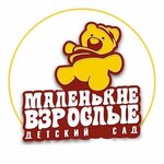 Detsky sad (улица Пляж Омега No:4-6), anaokulları  Sevastopol'dan
