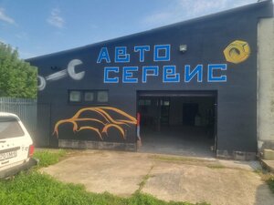 СТО (Magiliowskaja voblasc, Shklow), otomobil servisi  Shklov'dan