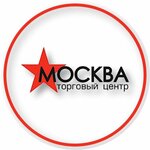 Moskva (ulitsa Dzerzhinskogo No:165Б, Taganrog), alışveriş merkezleri  Taganrog'dan