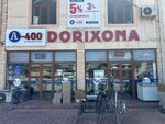 Apteka-400 (Andijan Region, Baliqchi District, Urban Settlement of Chinabad Markaz, Chinobod shoh ko'chasi), eczaneler  Andican eyaletinden