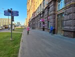Wildberries (Leningradskiy Avenue No:75к1Б), teslimat noktası  Moskova'dan